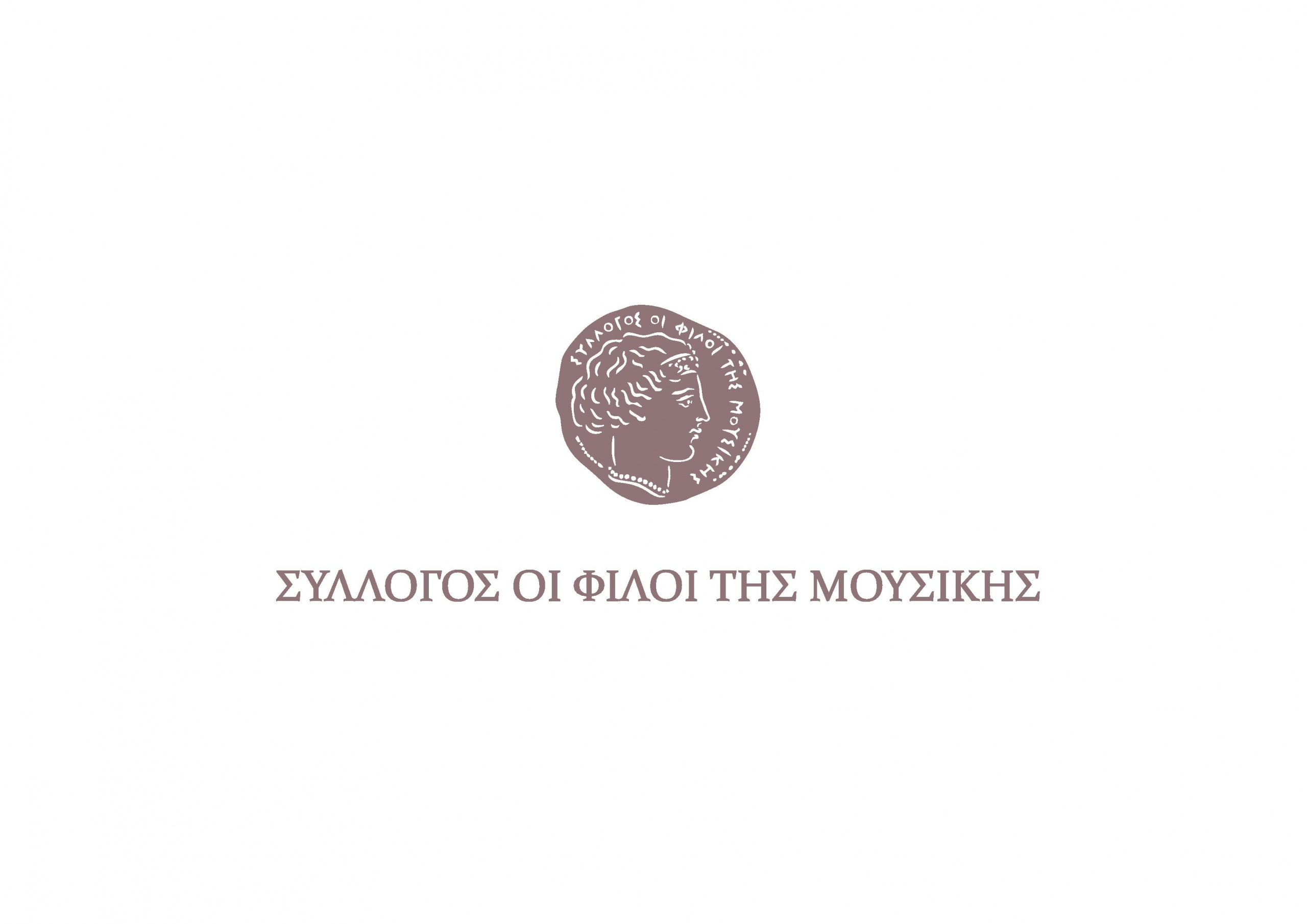 Αρχική - Σύλλογος Οι Φίλοι της Μουσικής